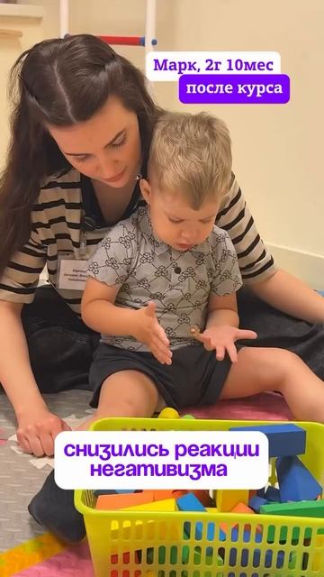 Интенсив «Запуск речи»