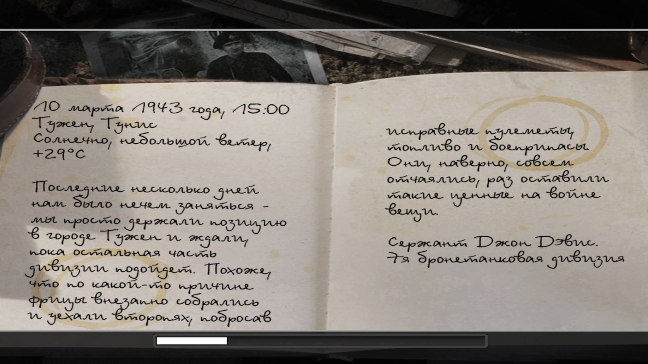 Прохождение Call of Duty 2 #14 В уязвимом положении #callofduty2 #cod #gaming #gamer #callofduty