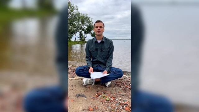 Олег Петров – Даме, что напротив