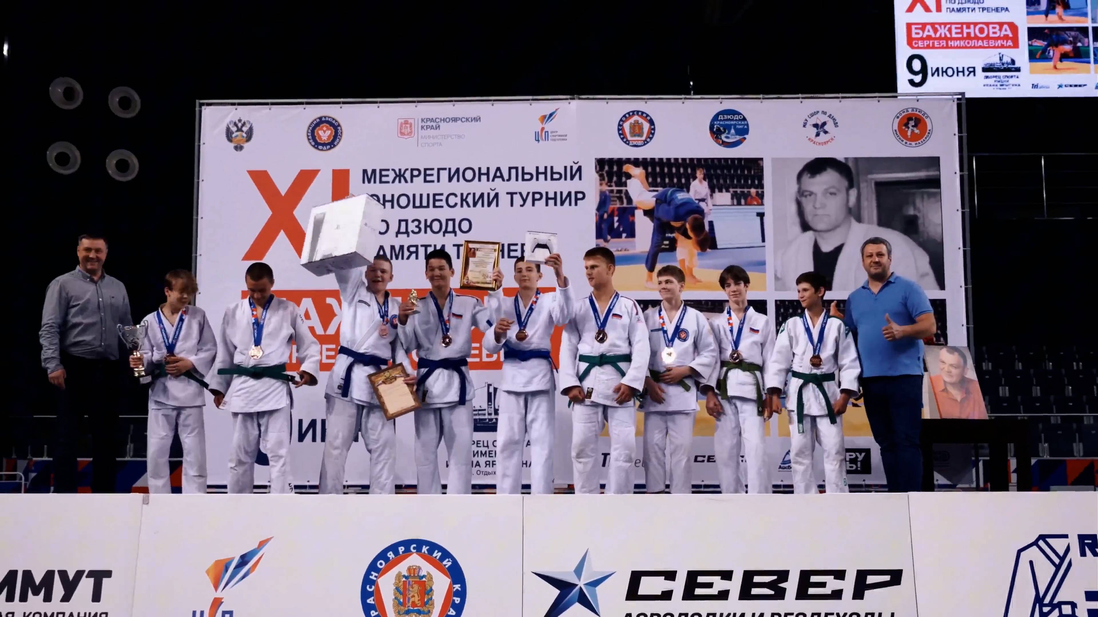 Соревнования по Турниру Сергея Баженова 2024