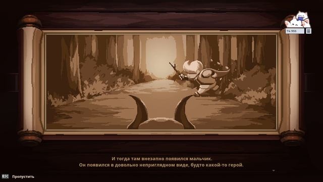 Skull the hero slayer