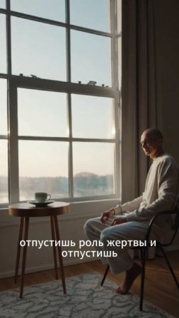Ты живой, но будто мёртв внутри.