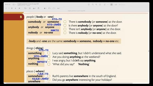 79. Somebody, anything, nowhere