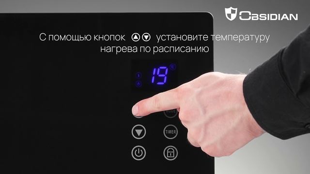Инструкция по настройке таймера OBSIDIAN BS-CH2171A