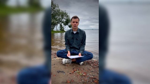 Олег Петров – Урок