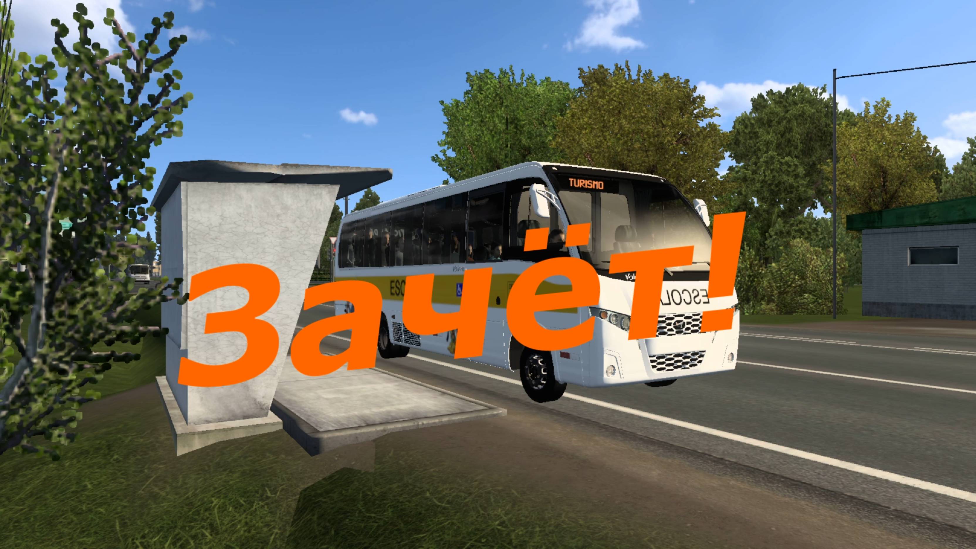 Зачётный автобус Volare W9 для Euro Truck Simulator 2 v 1.55