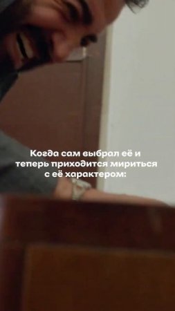 Характер у неё не простой  #далекийгород