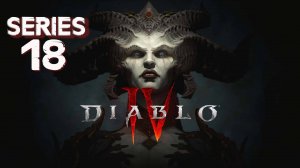Diablo IV серия 18