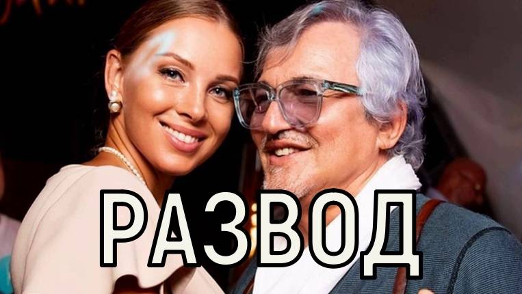 Развод и раздел имущества.  Дмитрий Дибров может лишиться дома на Рублевке.