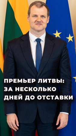 Антанас Кандротас поясняет, кто "съел" Палуцкаса
