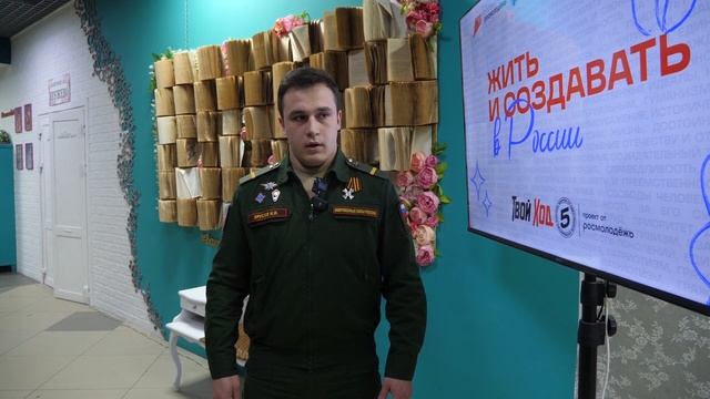"Молодежь Чувашии" 2 выпуск-2025.