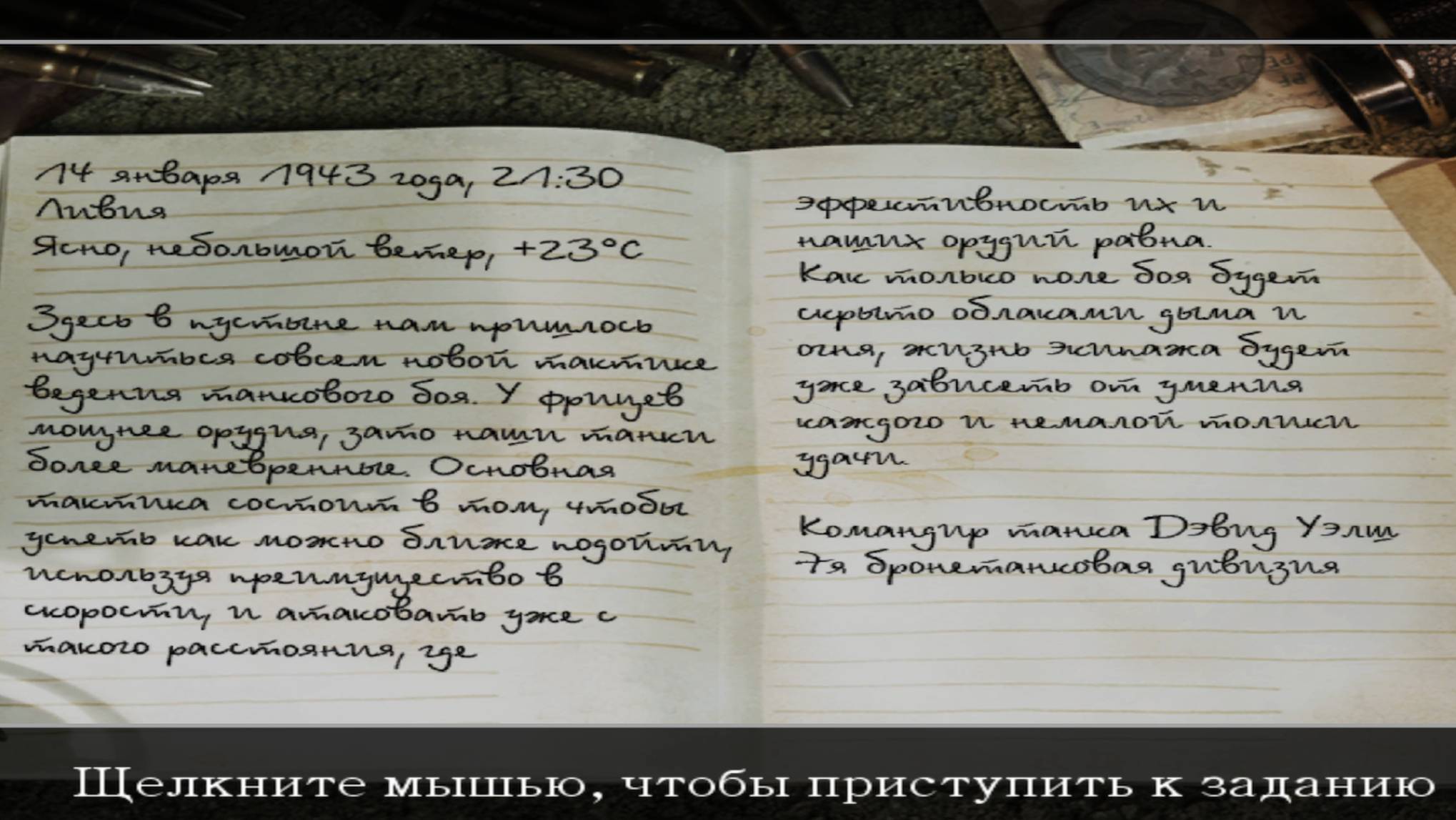 Прохождение Call of Duty 2 #12 Танковый бросок #callofduty2 #cod #gaming #gamer #callofduty