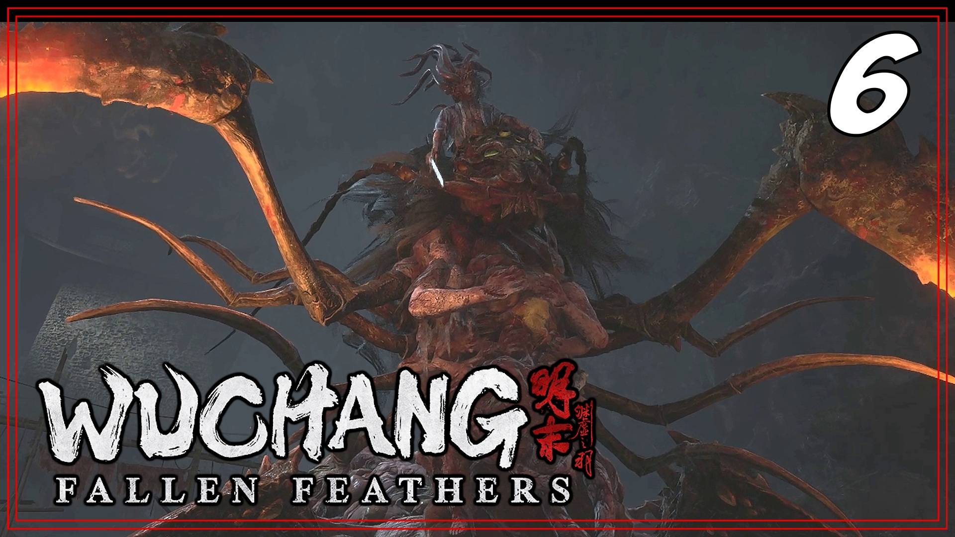 #6 ВЕЛИКАЯ СКОЛОПЕНДРА | WUCHANG: Fallen Feathers на 100%