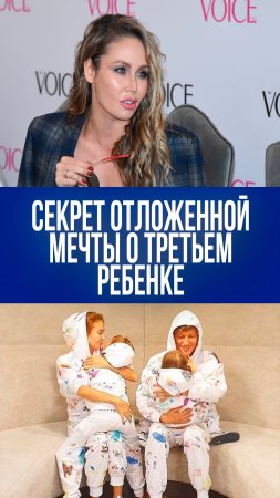 Ляйсан Утяшева отложила мечту о третьем ребенке: неожиданные проблемы со здоровьем