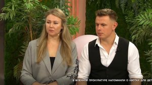 СЕГОДНЯ УТРОМ #7385, 29 июля 2025