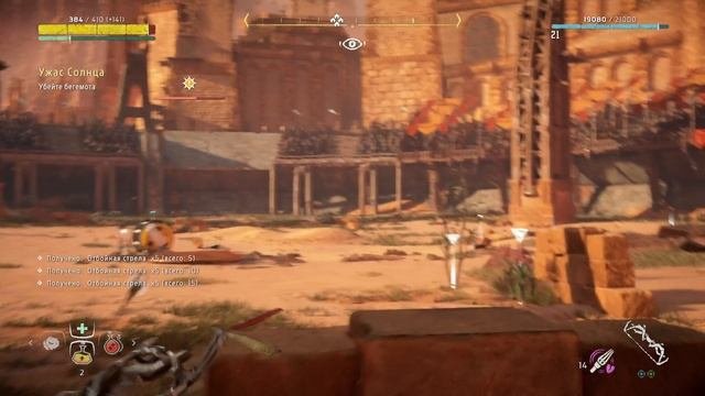 Horizon Zero Dawn. Серия № 20. (Сердце Нора)