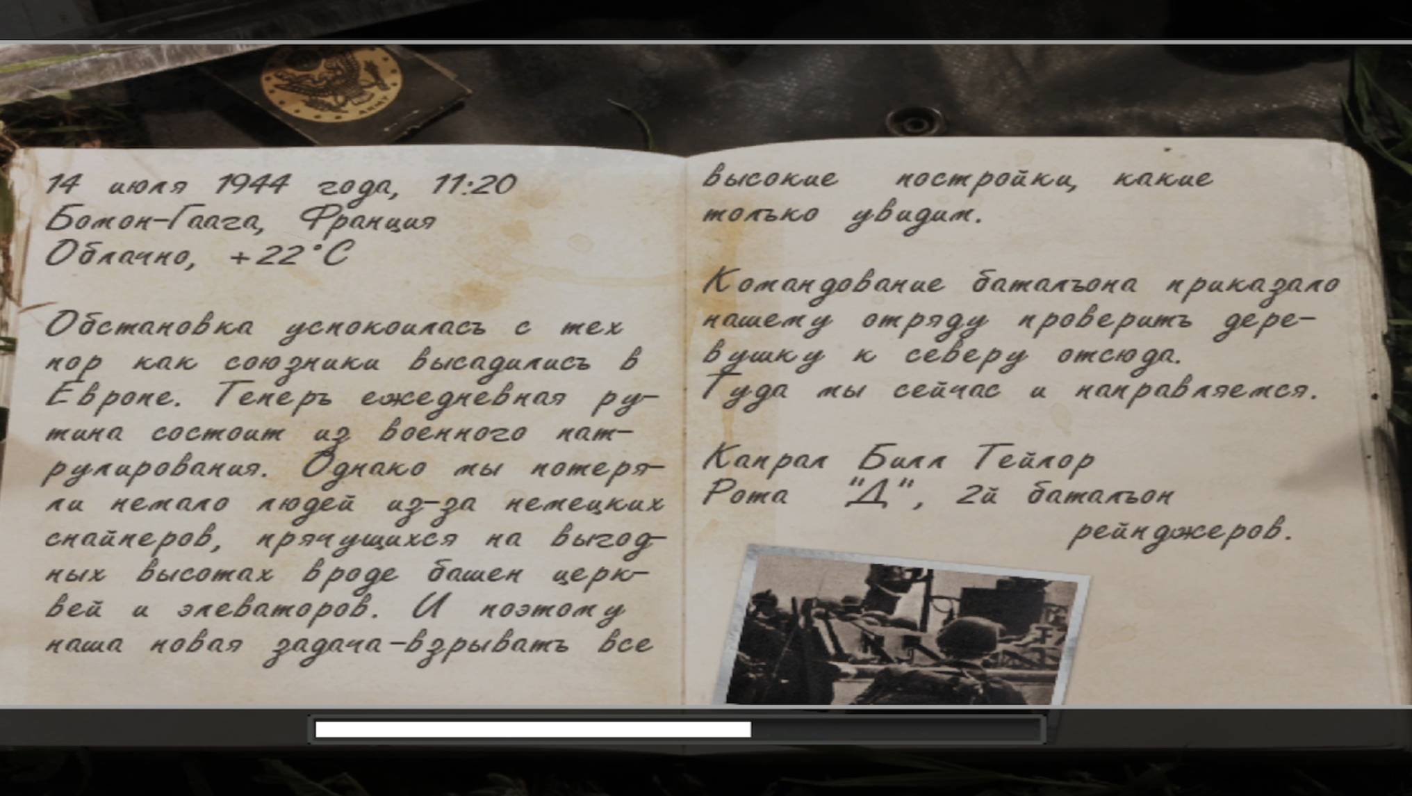 Прохождение Call of Duty 2 #19 Зернохранилище #callofduty2 #cod #gaming #gamer #callofduty