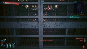 Cyberpunk 2077 Phantom Liberty Серия 70 Не навреди. Всевидящее око.