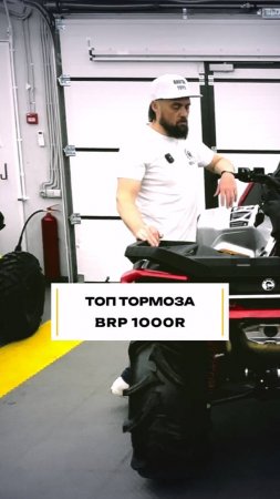 НОВЫЕ ТОРМОЗА НА АУТЛЕНДЕРЕ! #квадроцикл #новинка2025 #квадрик