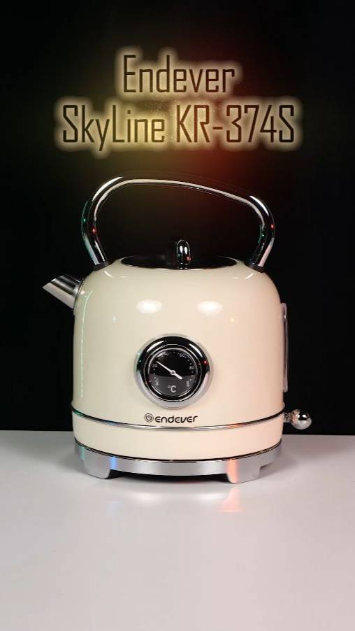 Чайник Endever SkyLine KR-374S