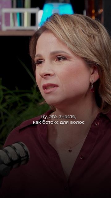 Правда про К18 и ботокс для волос