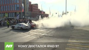 Кому достался IPad 9 от Мегаполиса, организаторов фестиваля «Возрождение» и магазина «Tech Story».