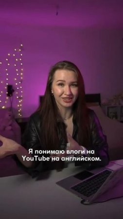 Что меняется, когда ты реально знаешь английский_👀