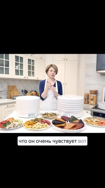 Умная защита и точная сушка