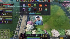 Dota 2