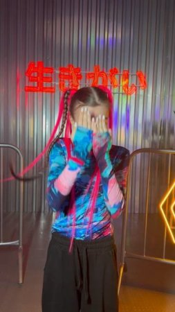 "ПИКАБУ" PEEKABOO "ИГРА В ПРЯТКИ" ПРЕМЬЕРА ХИТА ОТ ДАШИ SHEFF