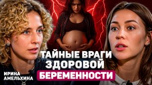 ЭТО должна знать каждая БЕРЕМЕННАЯ — скрытые угрозы, необходимые анализы и утренние ритуалы
