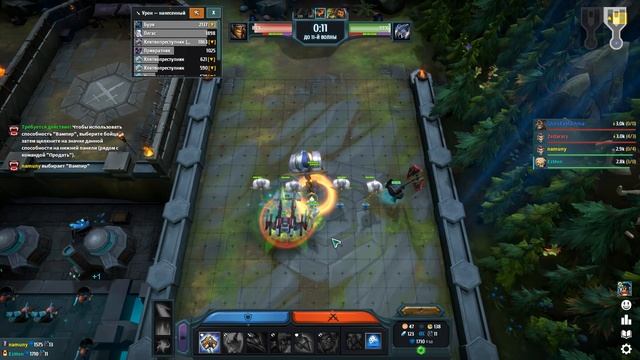 LEGION TD2 ПРОБИВАЕМСЯ ВНИЗ РЕЙТИНГА