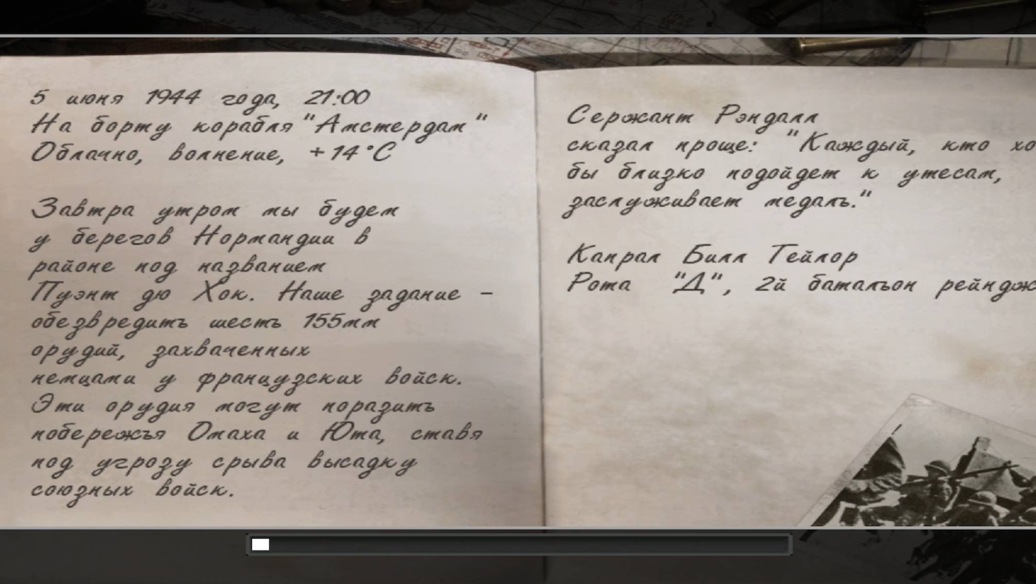 Прохождение Call of Duty 2 #17 Бой за Пуэнт-дю-Хок #callofduty2 #cod #gaming #gamer #callofduty