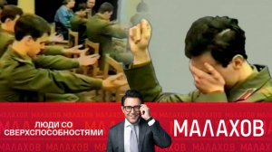 Малахов прямой эфир 29 июля 2025, сегодняшняя программа