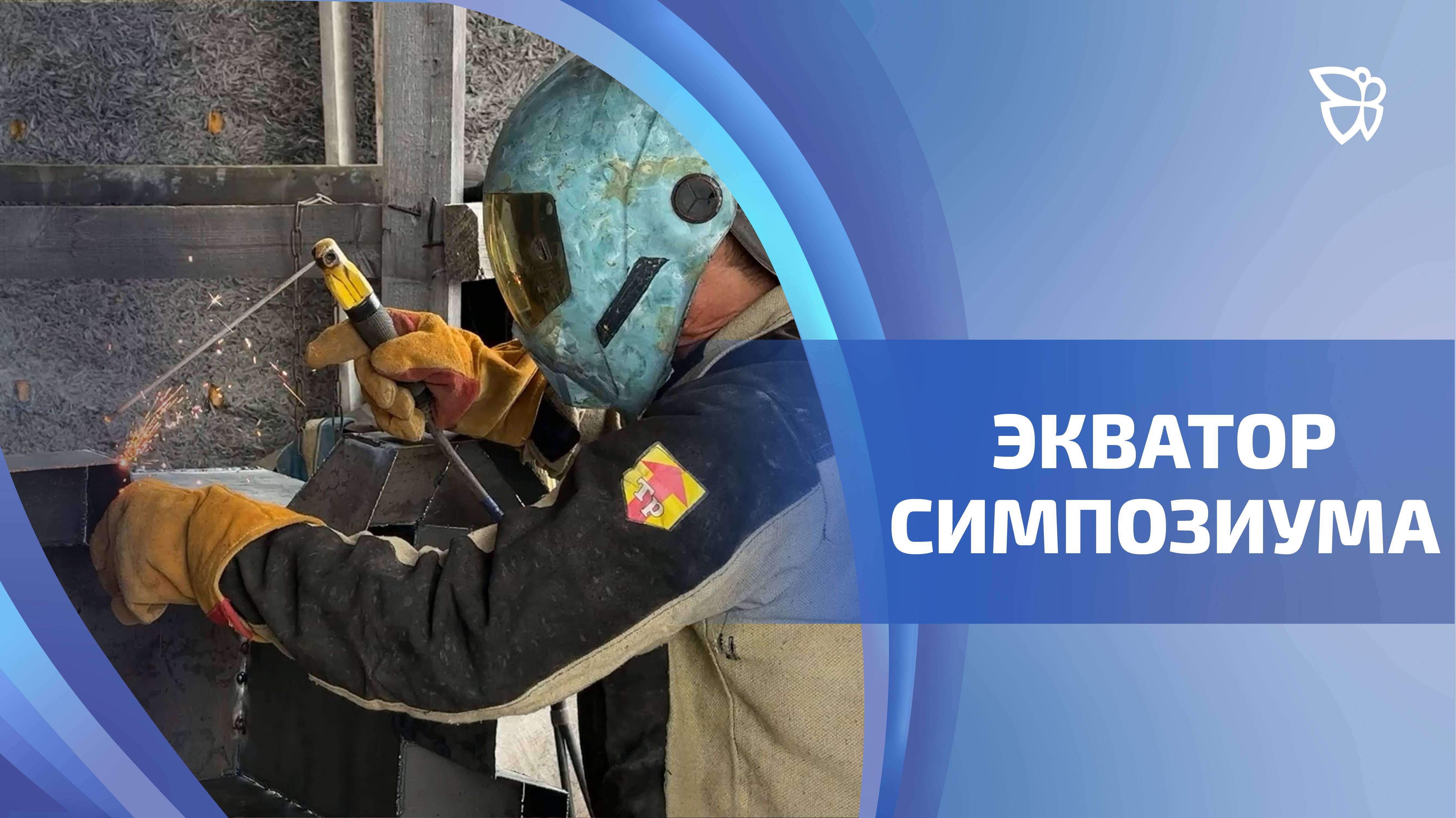 Шесть скульпторов создают произведения искусства для парка культуры и отдыха металлургов