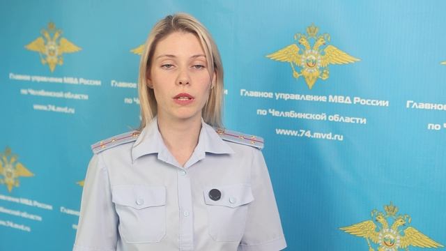 Полиция Южного Урала (18 выпуск)