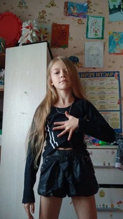 рил
