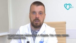 Об иммунитете