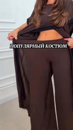 Артикул по ссылке в шапке профиля 🤍 #wb #wildberries