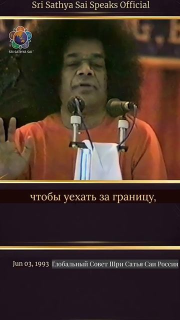 Очередь на бирже труда подобна хвосту Ханумана.

Шри Сатья Саи говорит, 3 июня, 1993 г.