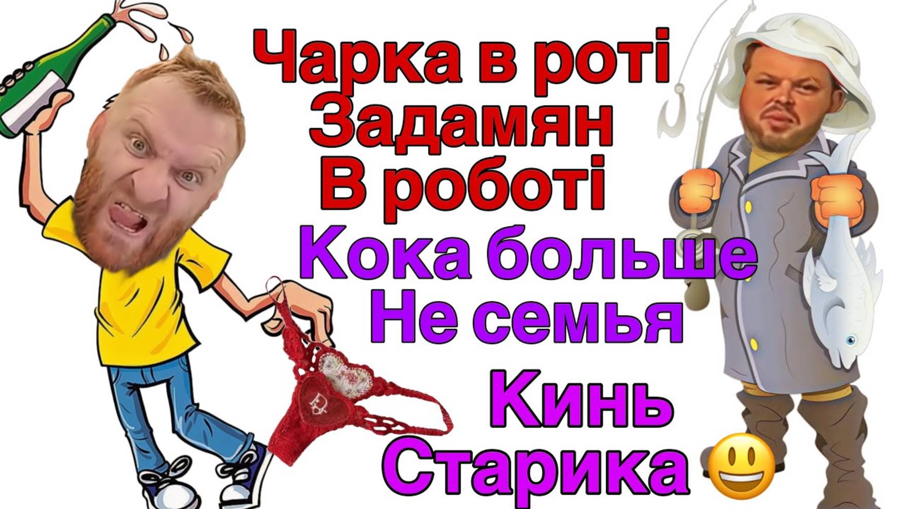 Все о всех знаю - СЕВА цвет настроения СиНИЙ- Надька зовет Юльку на спарринг