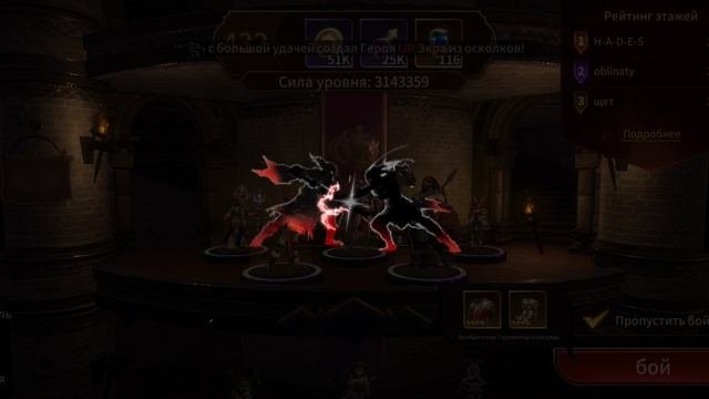 Играю в Legends Reborn. Часть #113. Прохождение игры с самого начала. Жесть имба