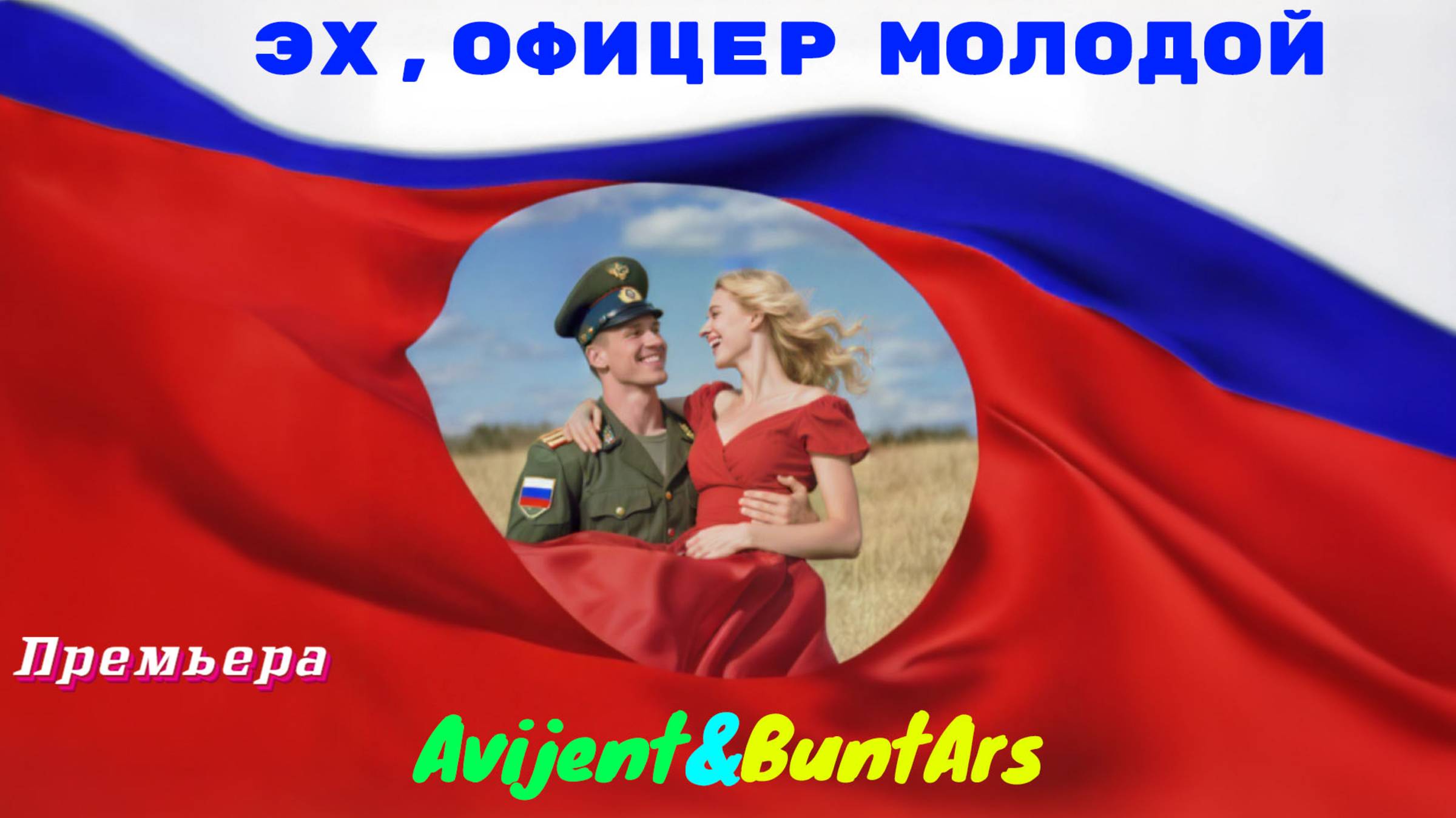 Новинки музыки 2025 ⚡️ Премьера песни 2025 🔥 Хиты 2025❤️ Новые песни 2025 ⚡️ Новая музыка 2025.Топ