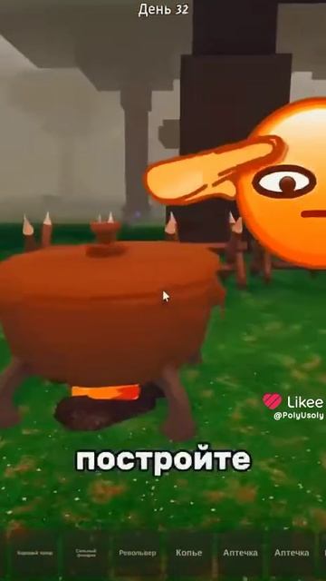 Советы в 99 ночей в лесу(для новичков, видео не моё)