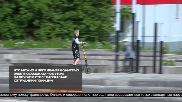 Новости ИРТ 28.07.2025