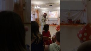 Осенний утренник