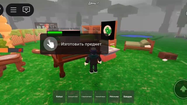 99 ночей в лесу 5