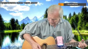 Вечер песен Высоцкого  ТВ № 2324