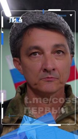 Невысказанная боль командиров