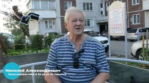 ГК МКС / УК "ДОСТ-Н" / Содержание МКД и благоустройство территории по адресу ул. М. Горького 95
